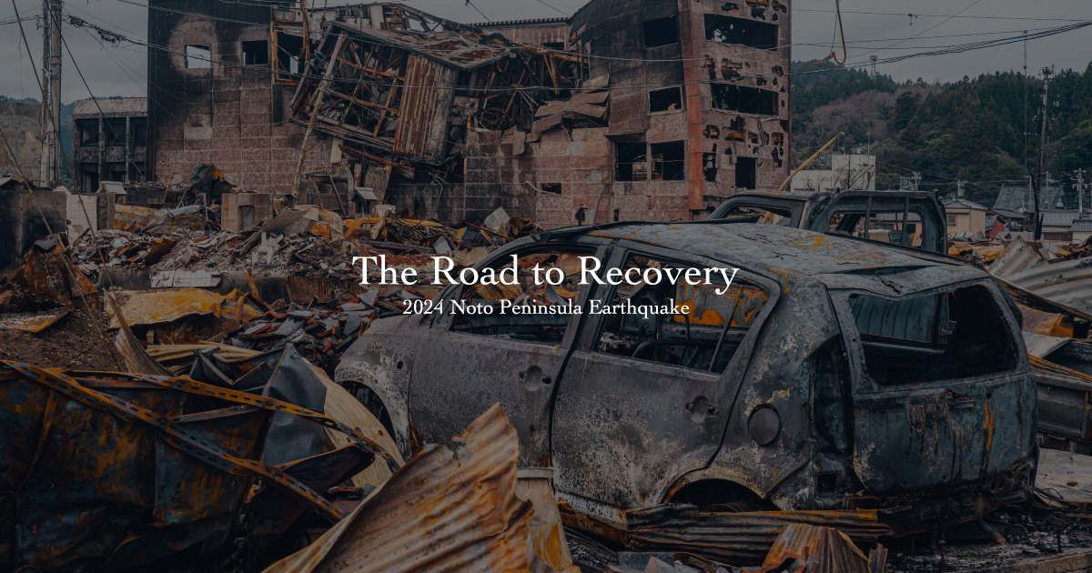 8月 – 2025 – The Road to Recovery
